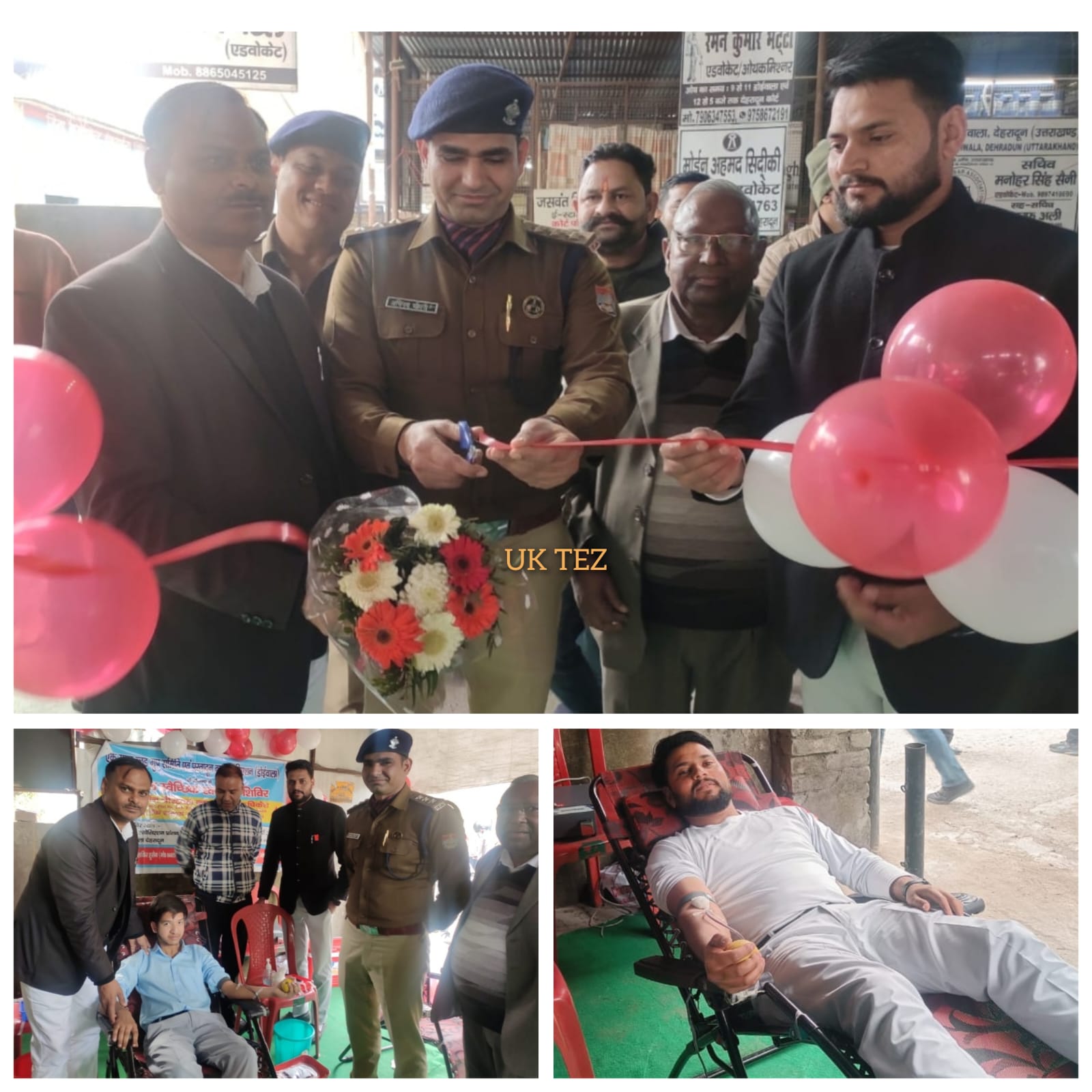 डोईवाला कचहरी प्रांगण में लगा रक्तदान शिविर,पुलिस क्षेत्राधिकारी ने किया शुभारंभ - uktez.com