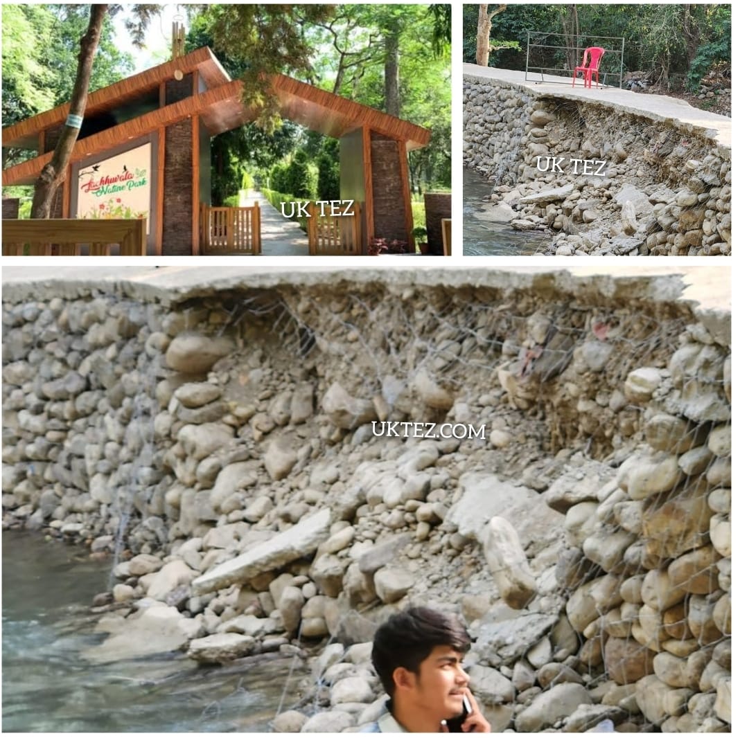 देहरादून के लच्छीवाला नेचर पार्क का पुश्ता ढ़हा - uktez.com