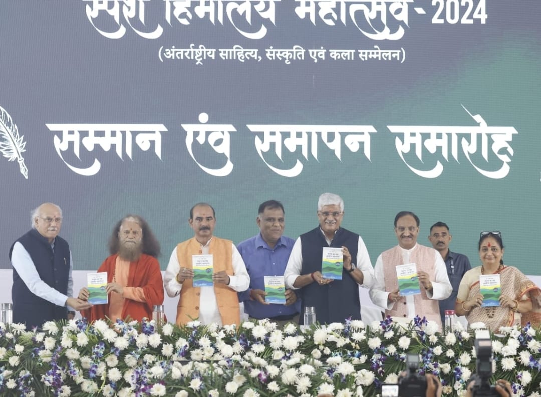 "दुनिया की अनोखी किताब" का लेखक गांव थानों में हुआ विमोचन - uktez.com