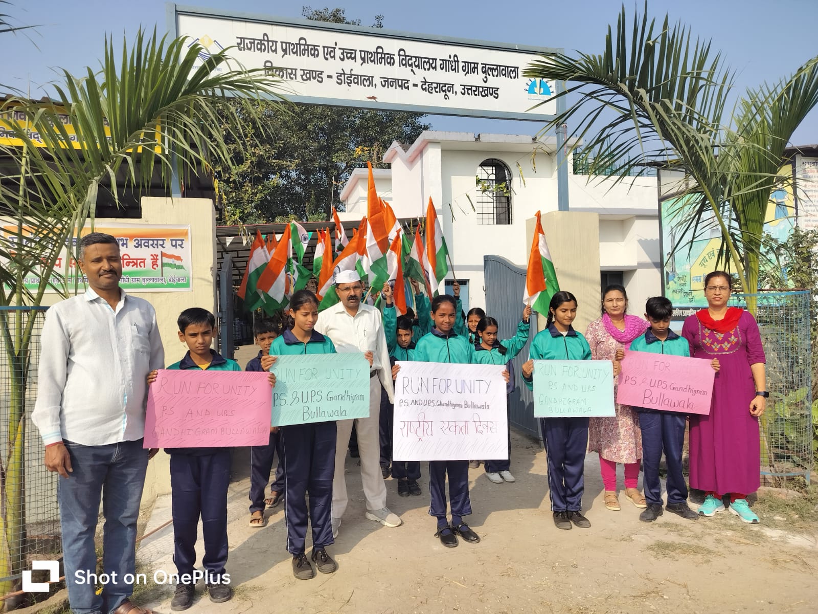 डोईवाला के बुल्लावाला में "रन फॉर यूनिटी" का आयोजन - uktez.com