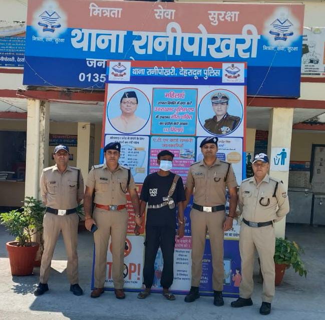 रानीपोखरी में छोटी से बात पर की थी शुभम पाल की हत्या,सीवरेज टैंक में मिली थी लाश - uktez.com